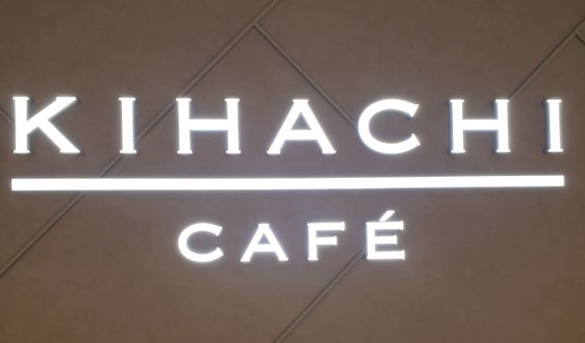 KIHACHI cafe 日比谷シャンテ店｜街かどナビ | 京阪グループホテル総合予約サイト【公式】